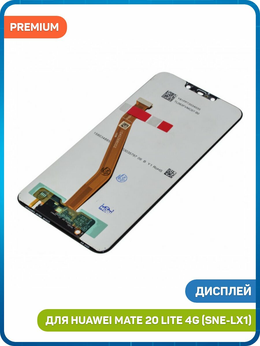 Дисплей для Huawei Mate 20 Lite 4G (SNE-LX1) (в сборе с тачскрином) черный, AAA