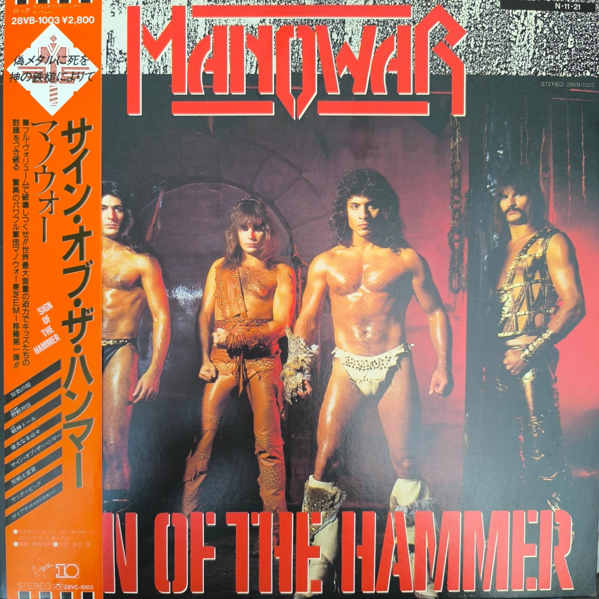Виниловая пластинка Manowar - Sign Of The Hammer (Япония) LP