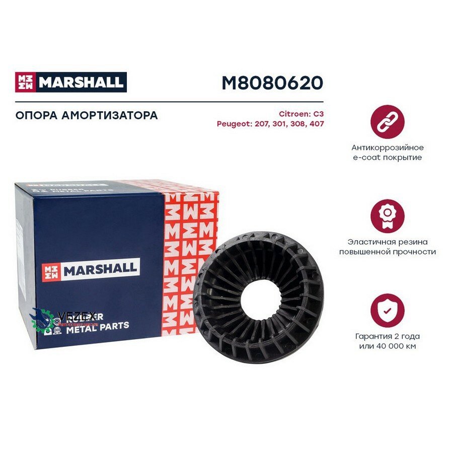 MARSHALL M8080620 Опора амортизационной стойки