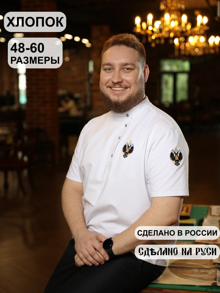 Косоворотка с коротким рукавом белая