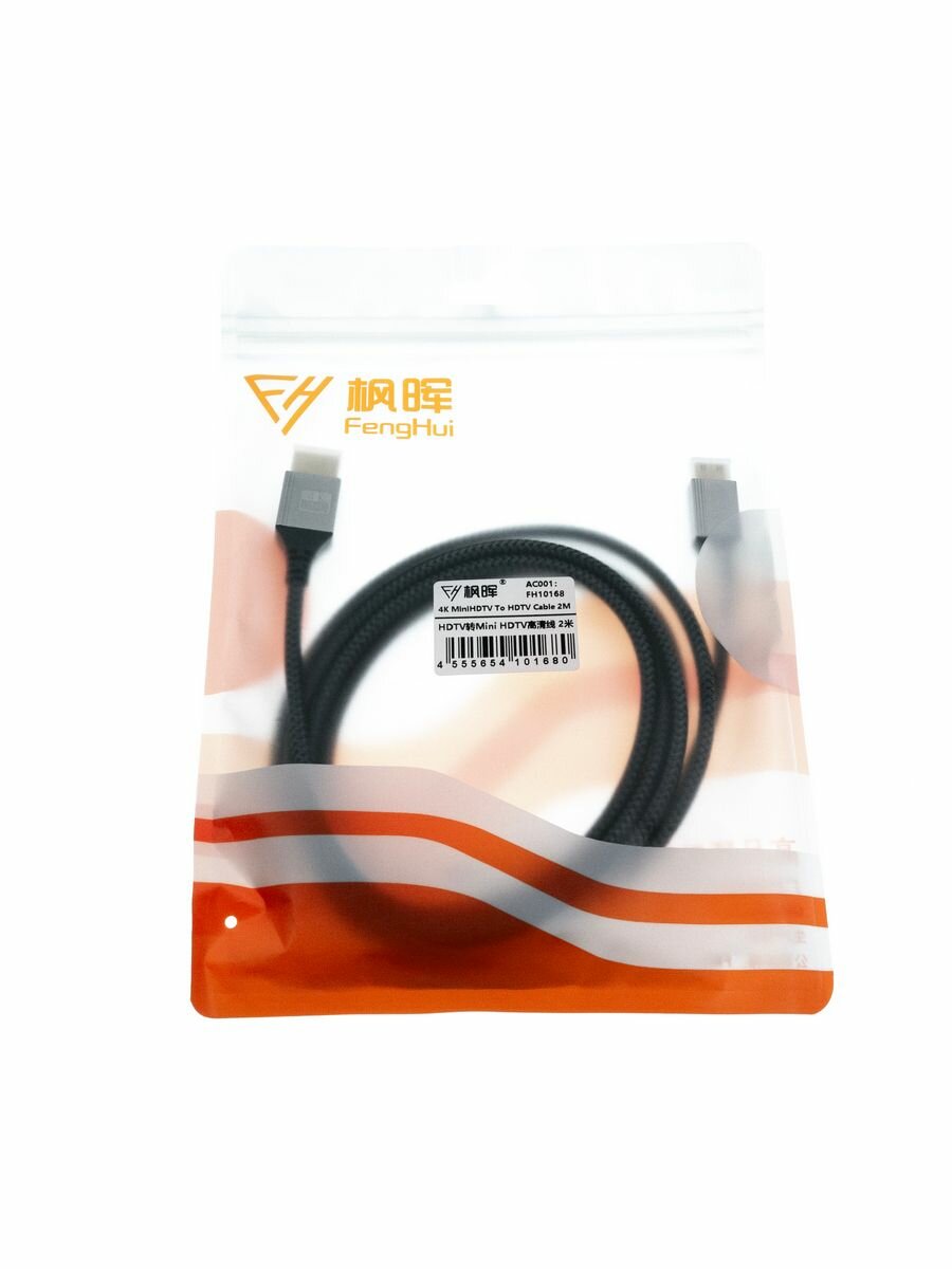 Кабель mini HDMI - HDMI, 2 метра, для подключений к телевизору — фото 1