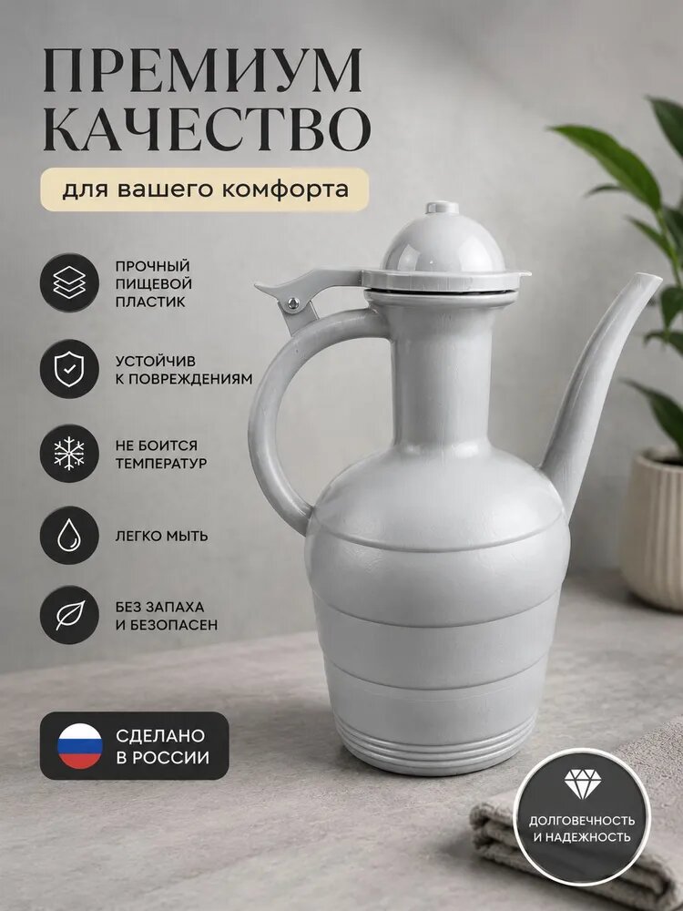 Кувшин, 2 л — фото 1