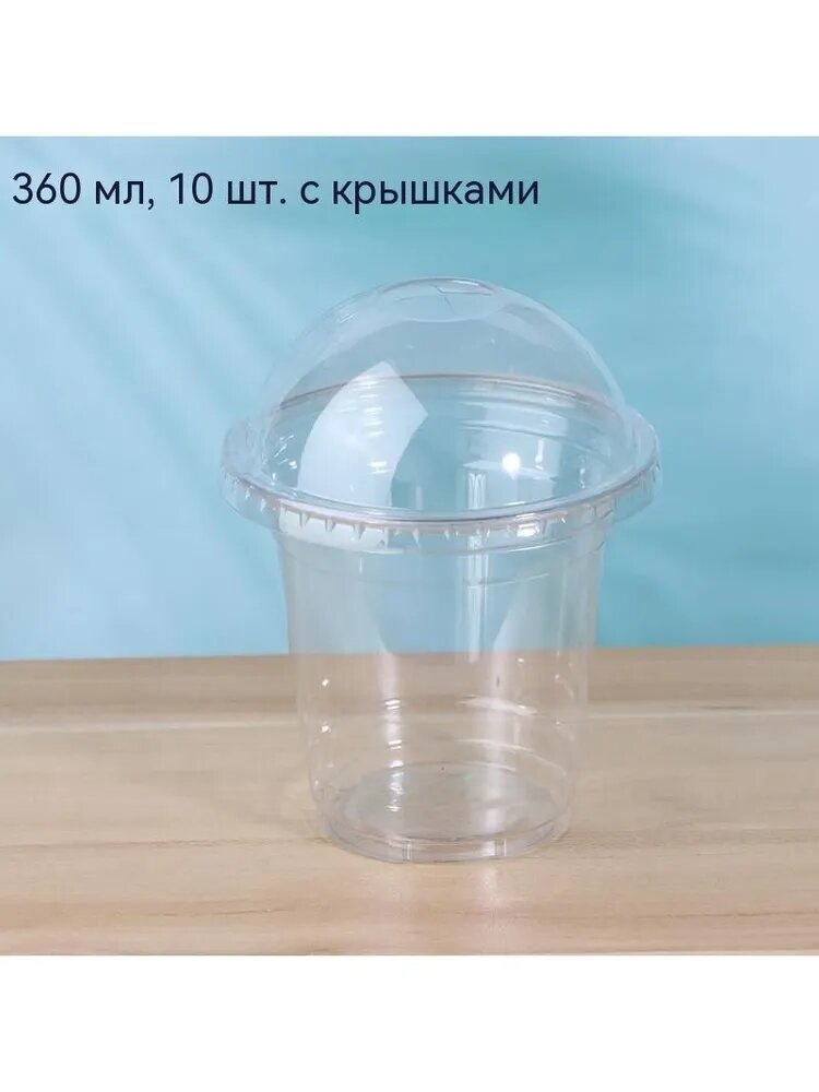 10 одноразовых кофейных стаканчиков/100 х соломинок