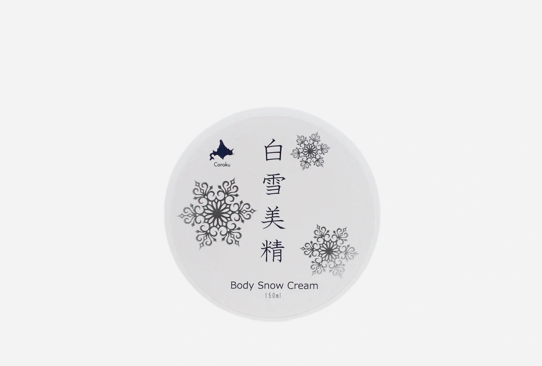 Крем для тела Coroku White Snow Fairy Hand, увлажняющий, 150 г