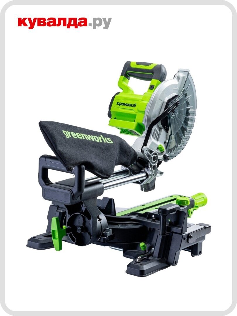 Торцовочная пила аккумуляторная GREENWORKS GD24MS216 24V, АКБ 2Ач и ЗУ
