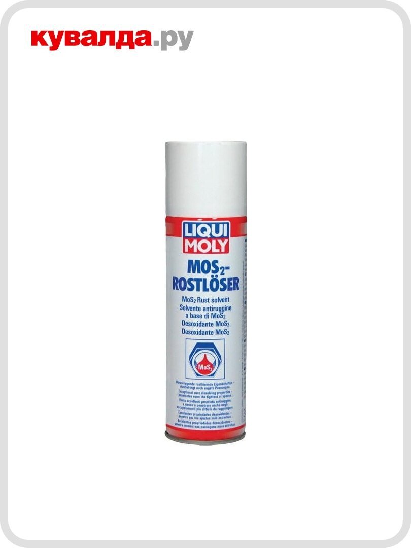 Растворитель ржавчины (жидкий ключ) LIQUI MOLY MoS2-Rostloser XXL 0,3 л. 1986