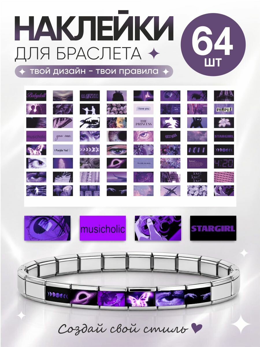Шарм