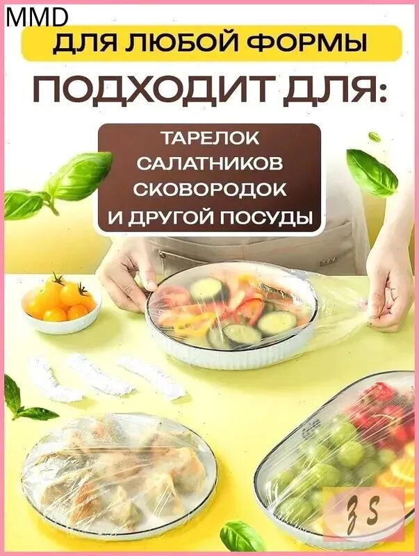 Упаковочный пакет — фото 1