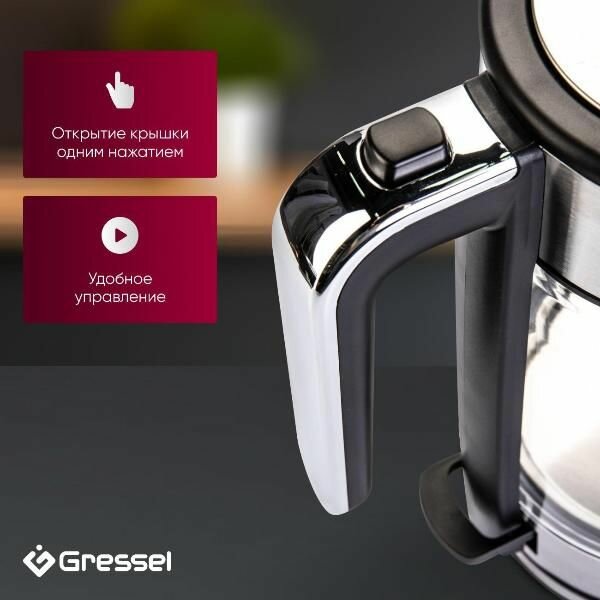 Электрочайник Gressel Premium GRK-1105 — фото 1