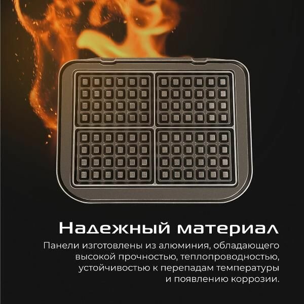 Панель для гриля RED SOLUTION RGP-03 — фото 1