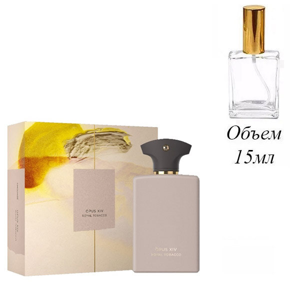 Парфюмерная вода по мотивам Amouage Opus XIV Royal Tobacco - 15мл / Духи женские /