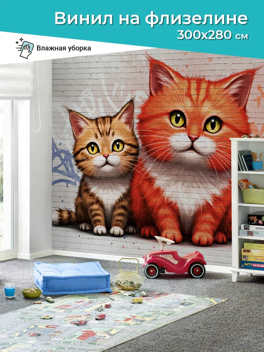 Фотообои кот 3d флизелиновые 300х270 см