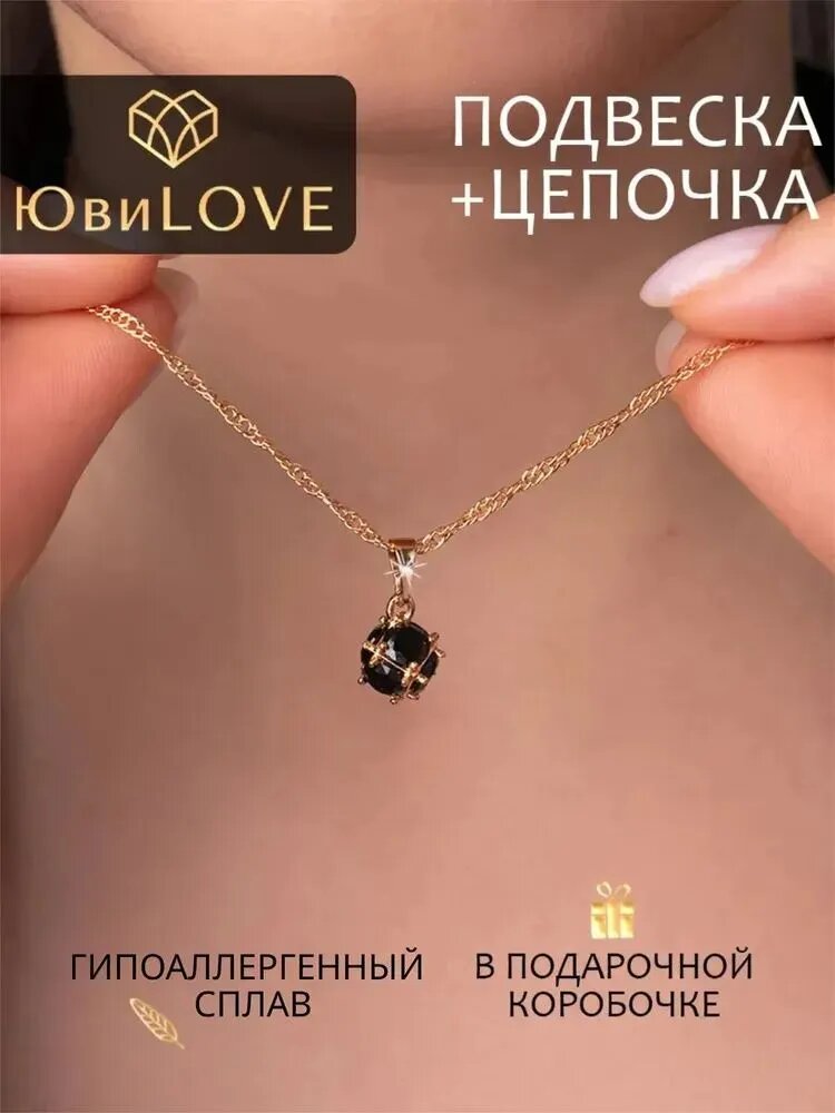 Колье, фианит