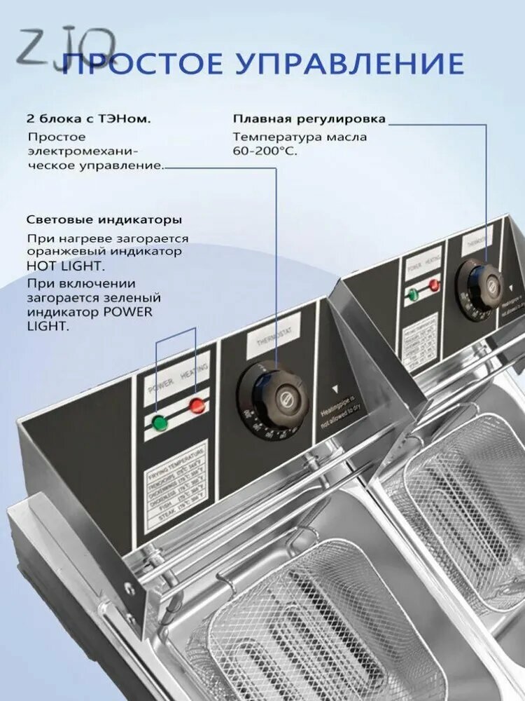 Фритюрница, нержавеющая сталь, с вынимаемыми емкостями, серая — фото 1