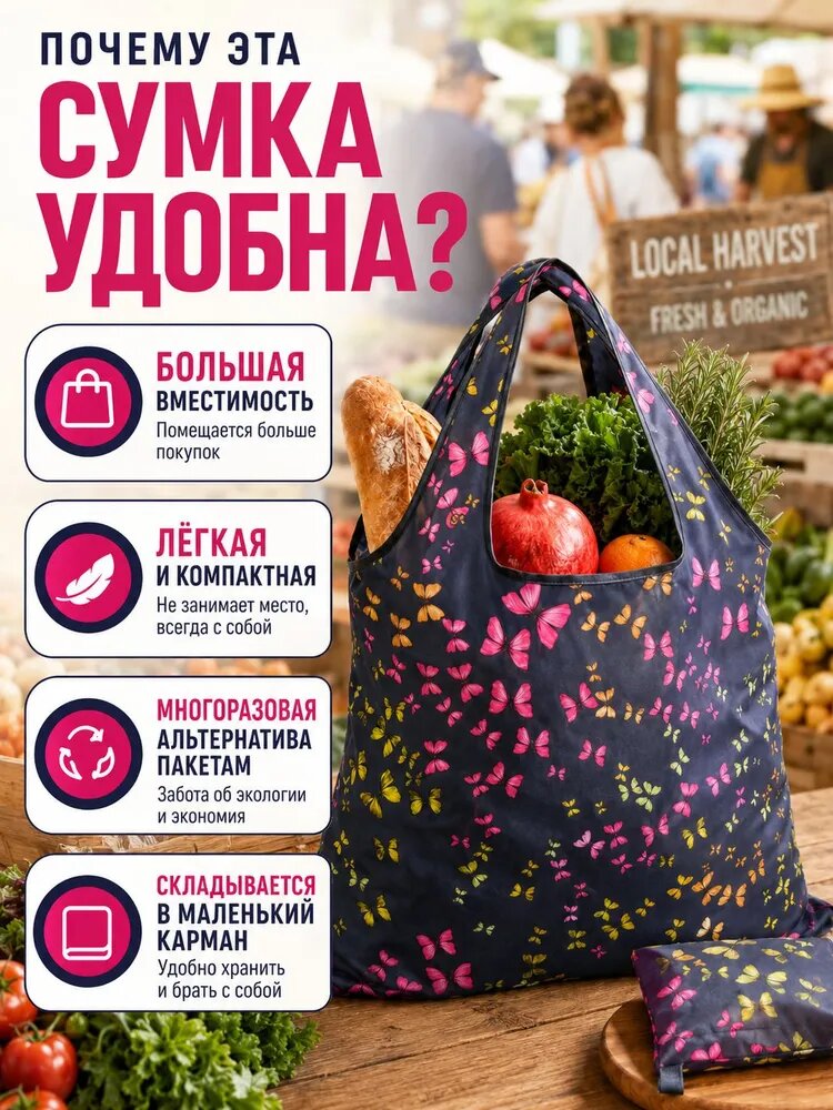 Сумка — фото 1