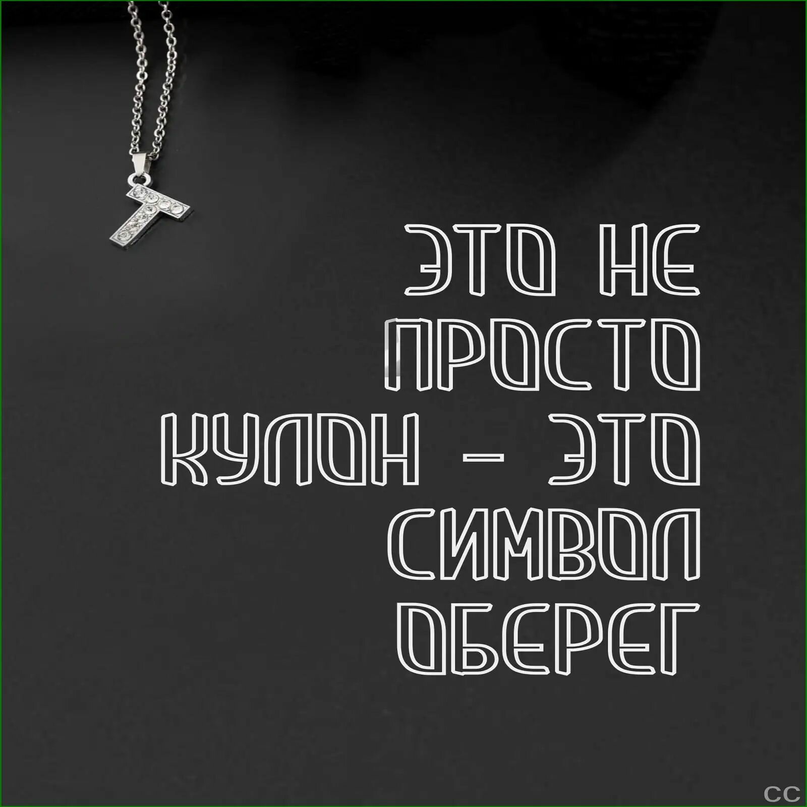 Подвеска — фото 1