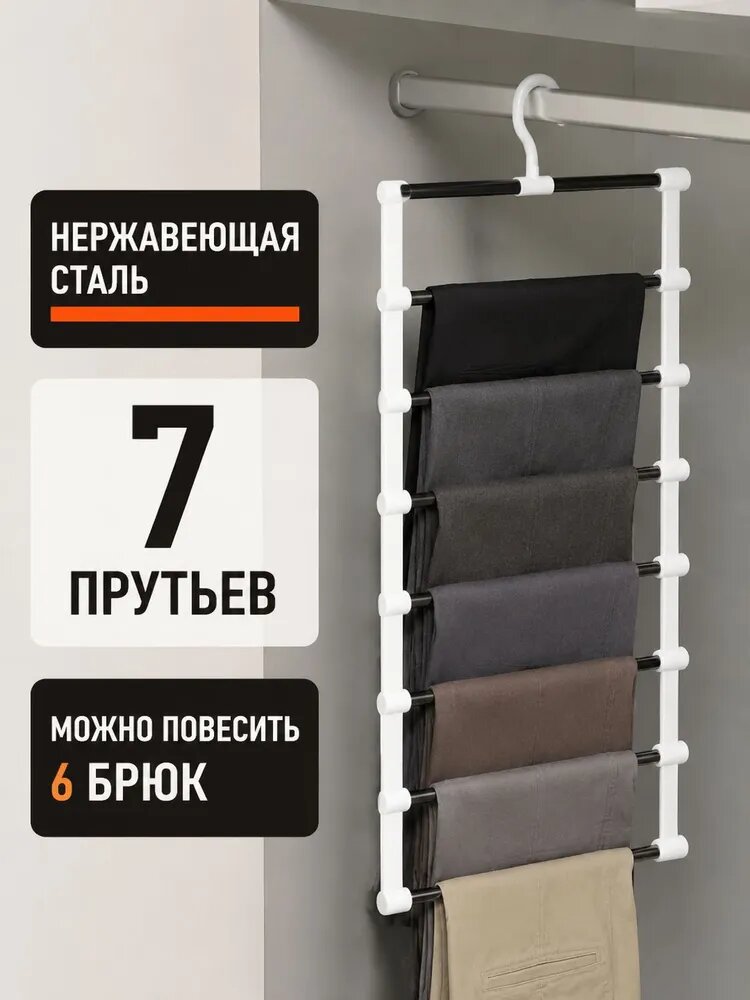Вешалка плечики, 36 см, 1 шт