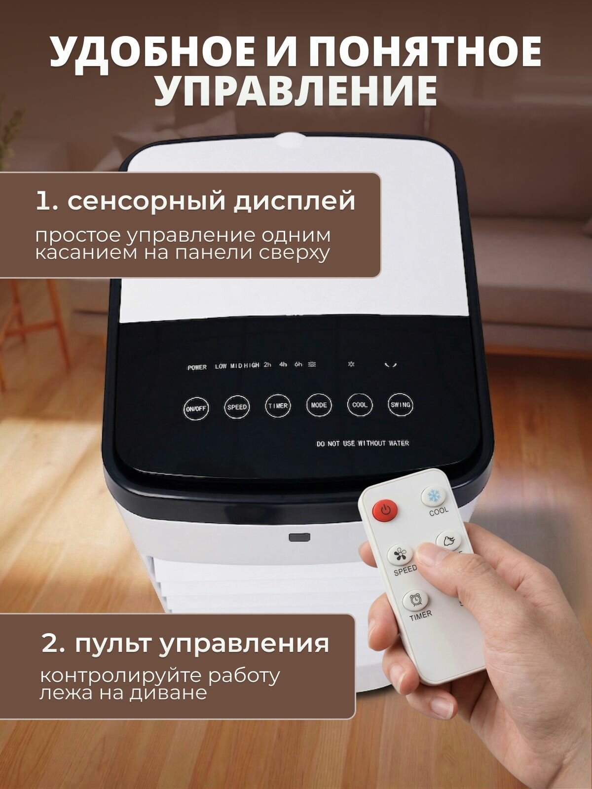 Кондиционер напольный — фото 1