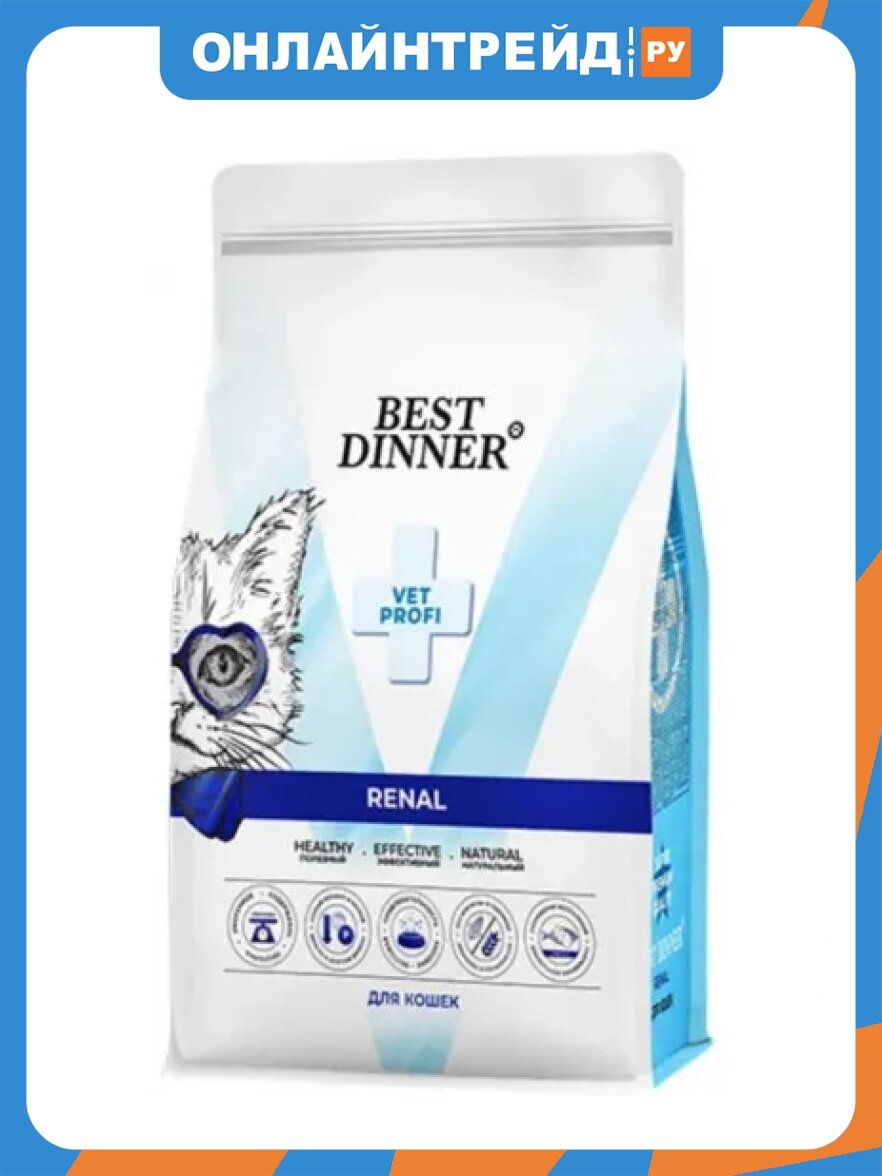 Корм сухой Best Dinner Vet Profi Renal полнорационный диетический при острой или хронической болезни почек у взрослых кошек 1,5 кг