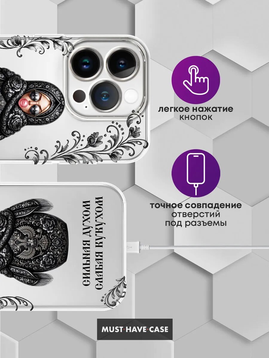 Чехол на iPhone 16 Pro с принтом — фото 1