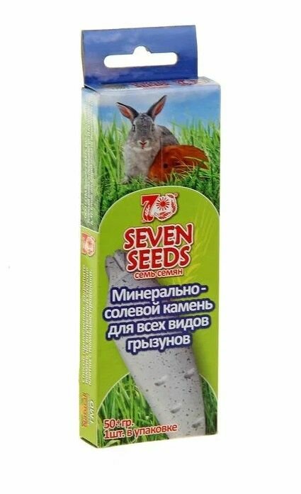 SEVEN SEEDS Камень минерально-солевой для грызунов, морковка, 50 гр