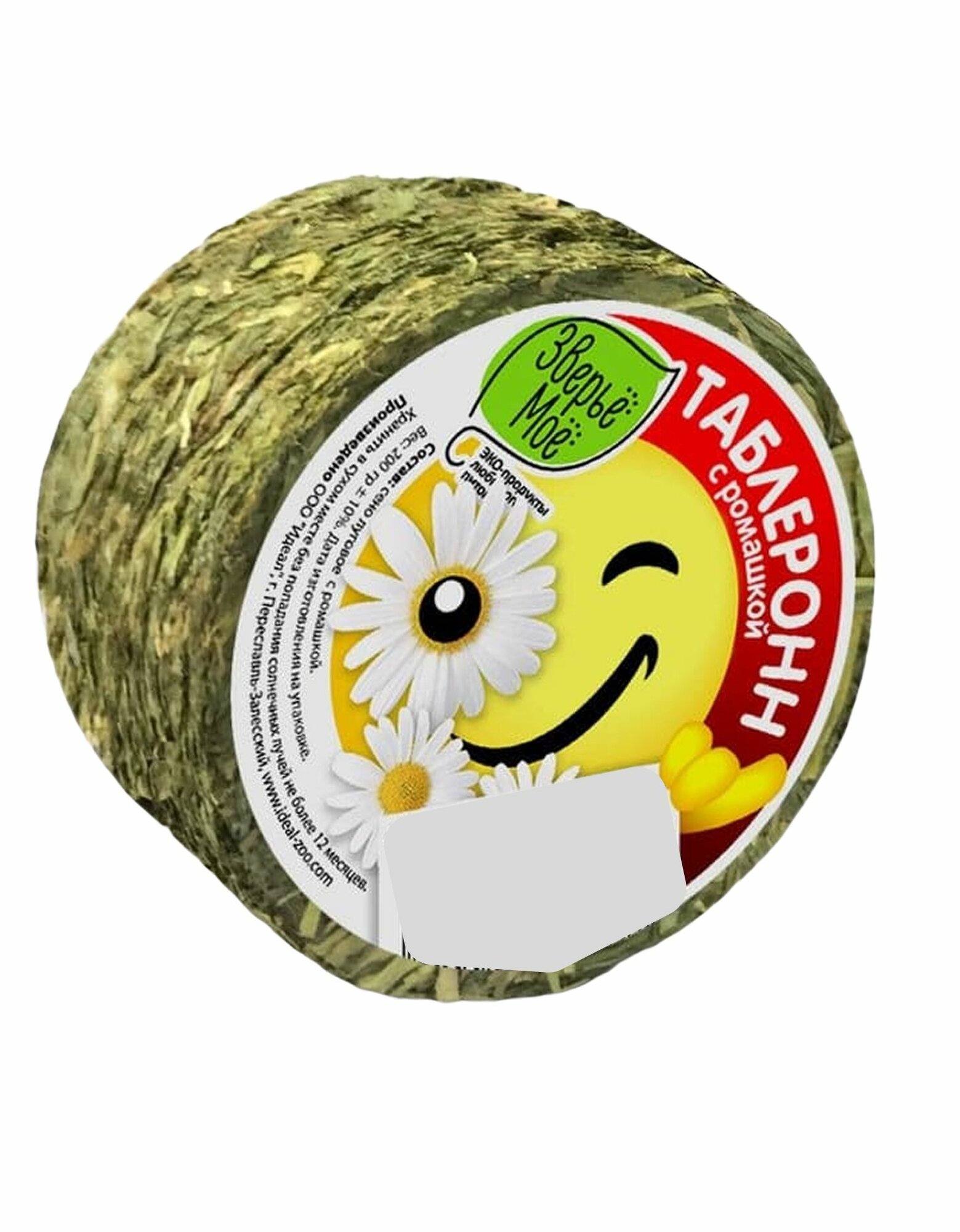 Зверье Мое Таблеронн сено луговое с ромашкой, 200 гр