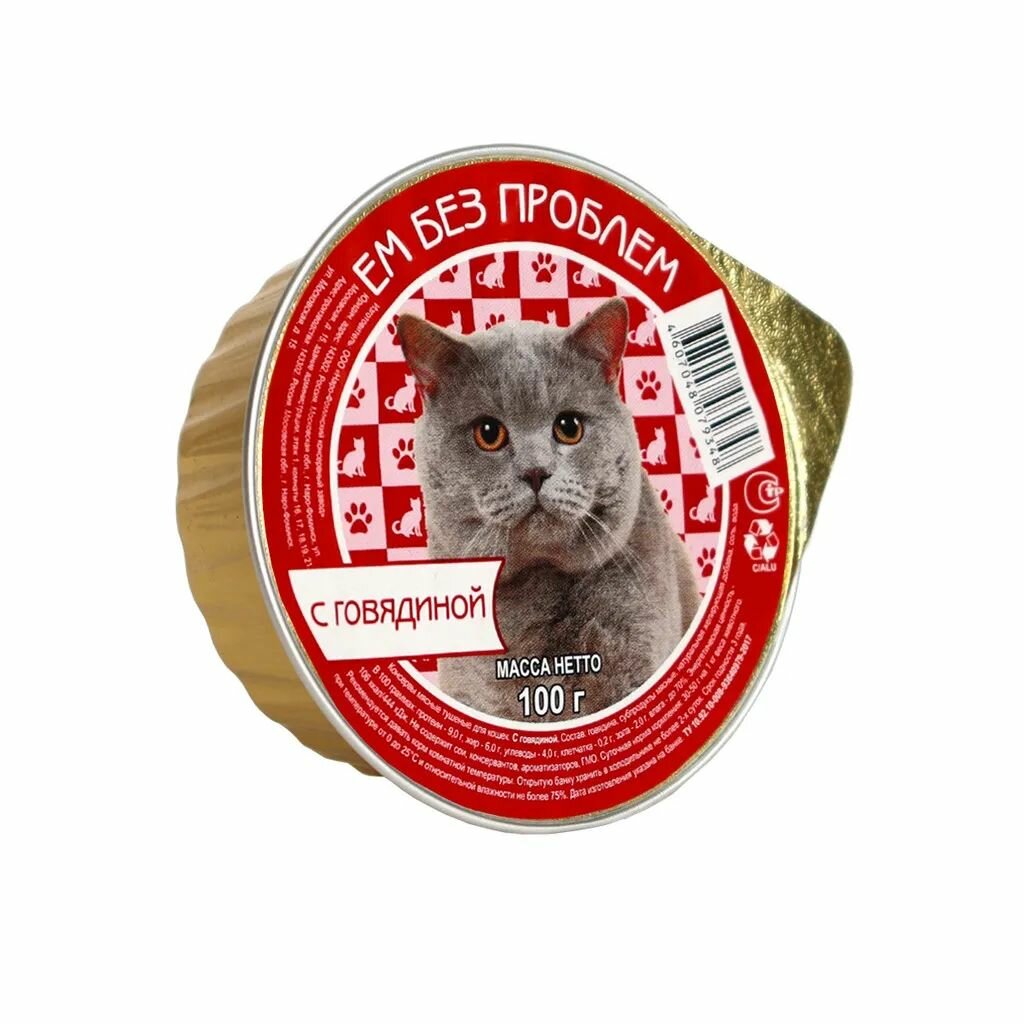 Ем без проблем Говядина для кошек, ламистр,100 гр, 1 уп