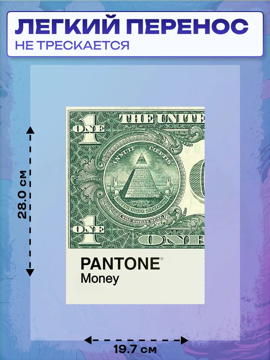 Термонаклейка pantone — фото 1