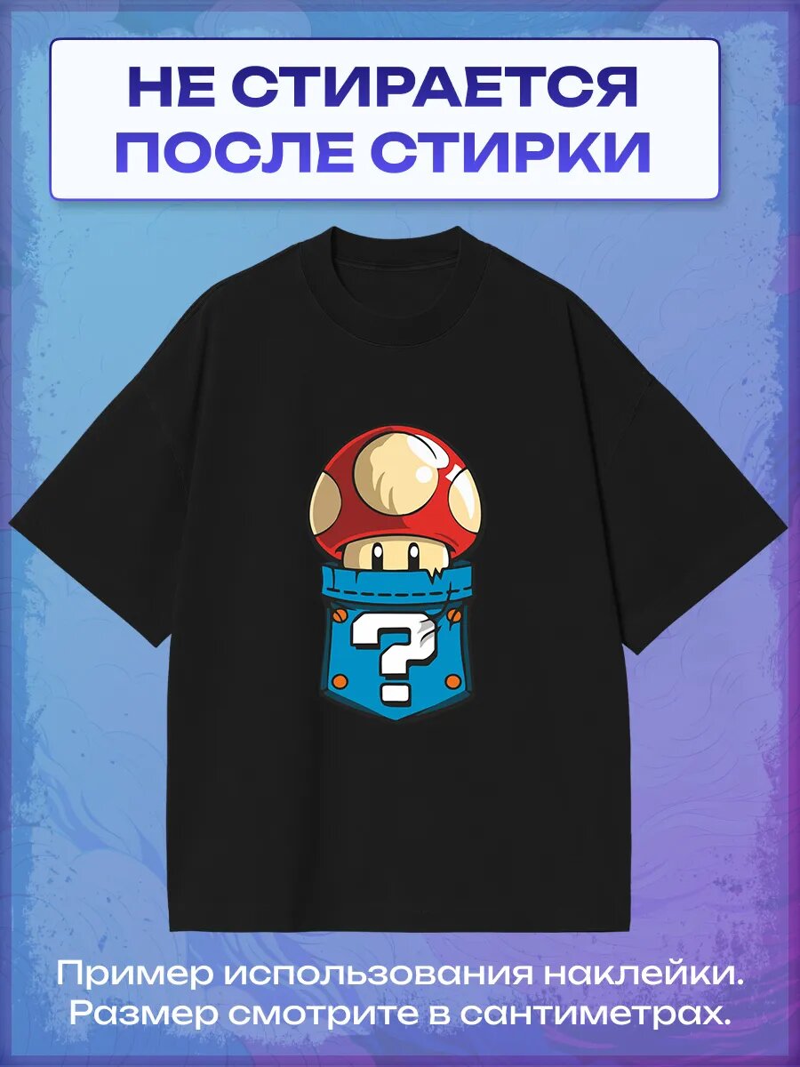 Термонаклейка Марио — фото 1