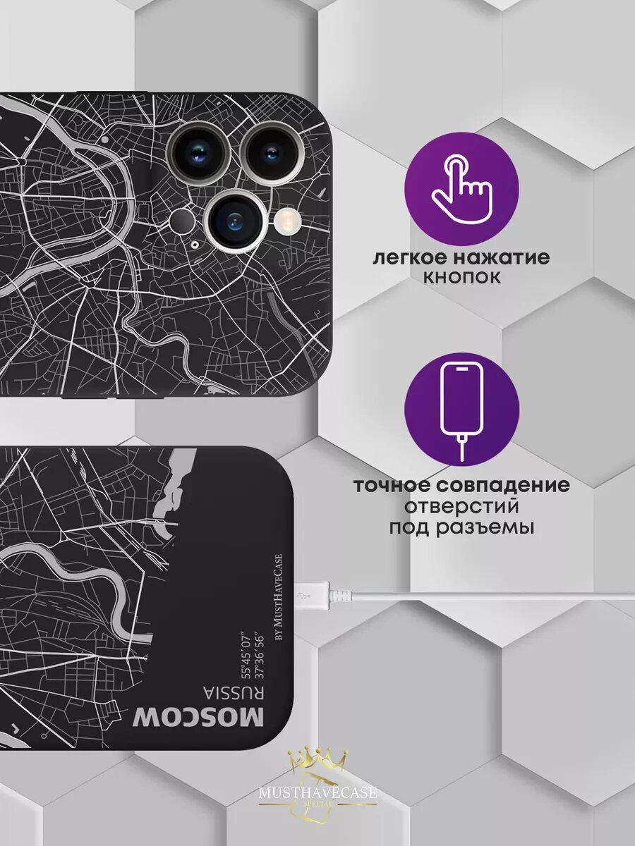 Чехол на iPhone 13 Pro с принтом — фото 1