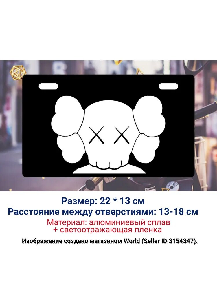 Мотономер сувенирный