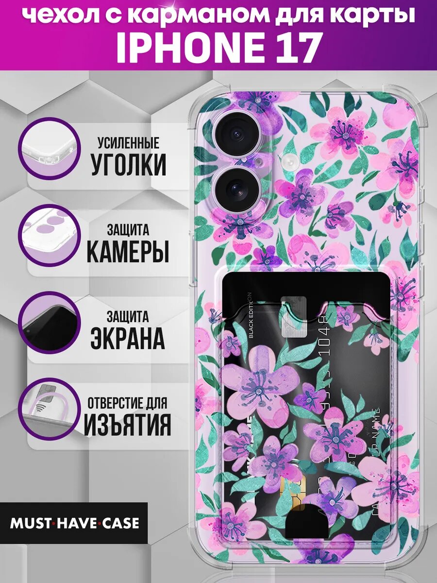 Чехол на iPhone 17 с картой с принтом