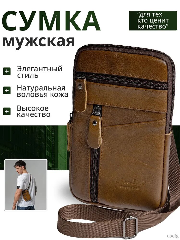 Сумка , коричневый — фото 1