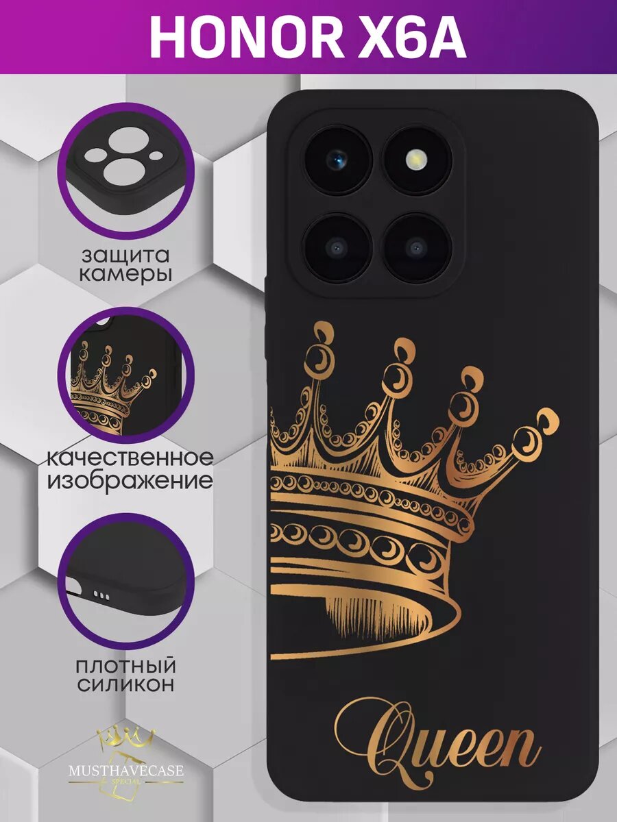 Чехол на Honor X6A с принтом