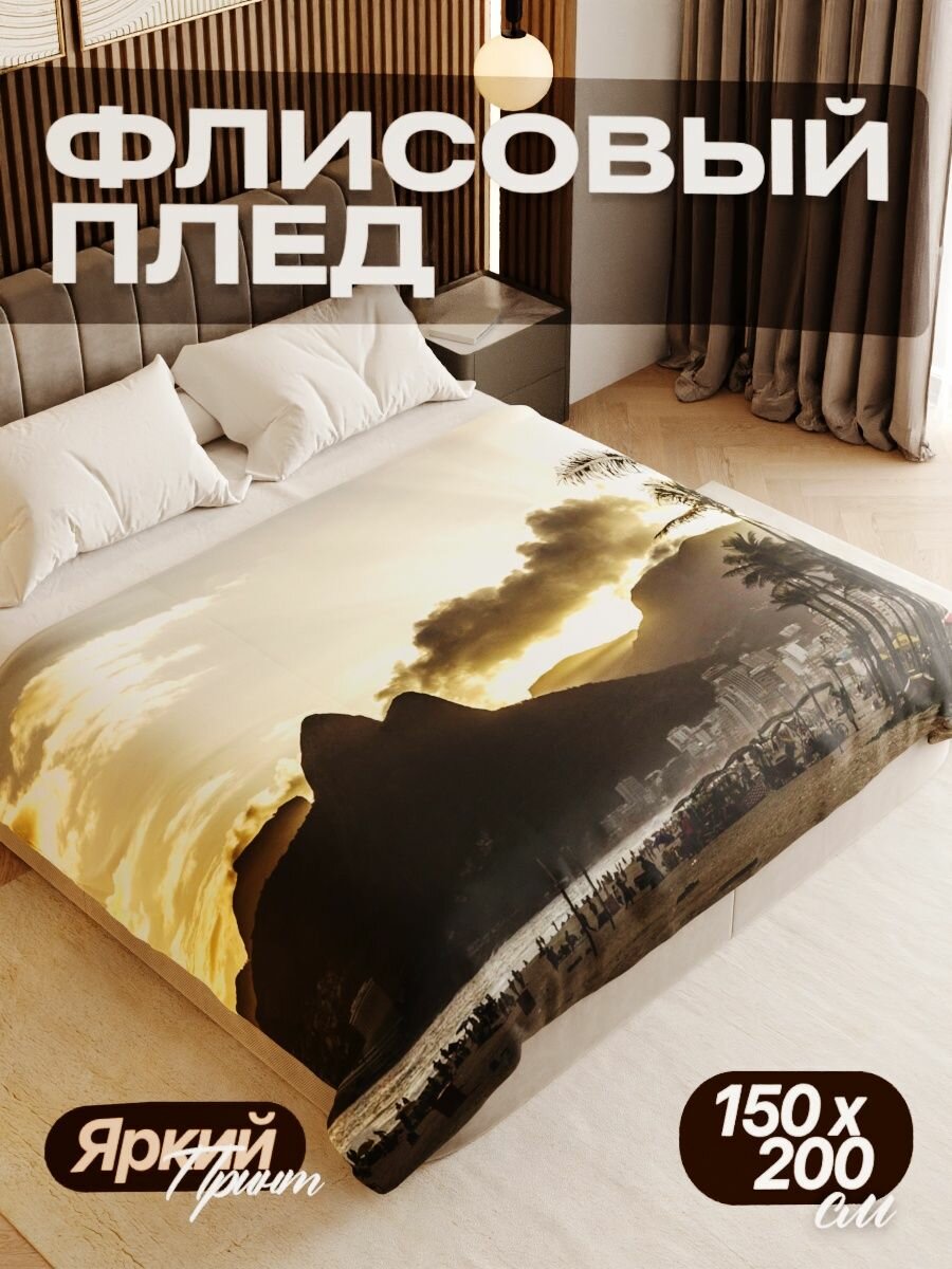 Плед флисовый 150х200 см мягкий теплый покрывало для дома