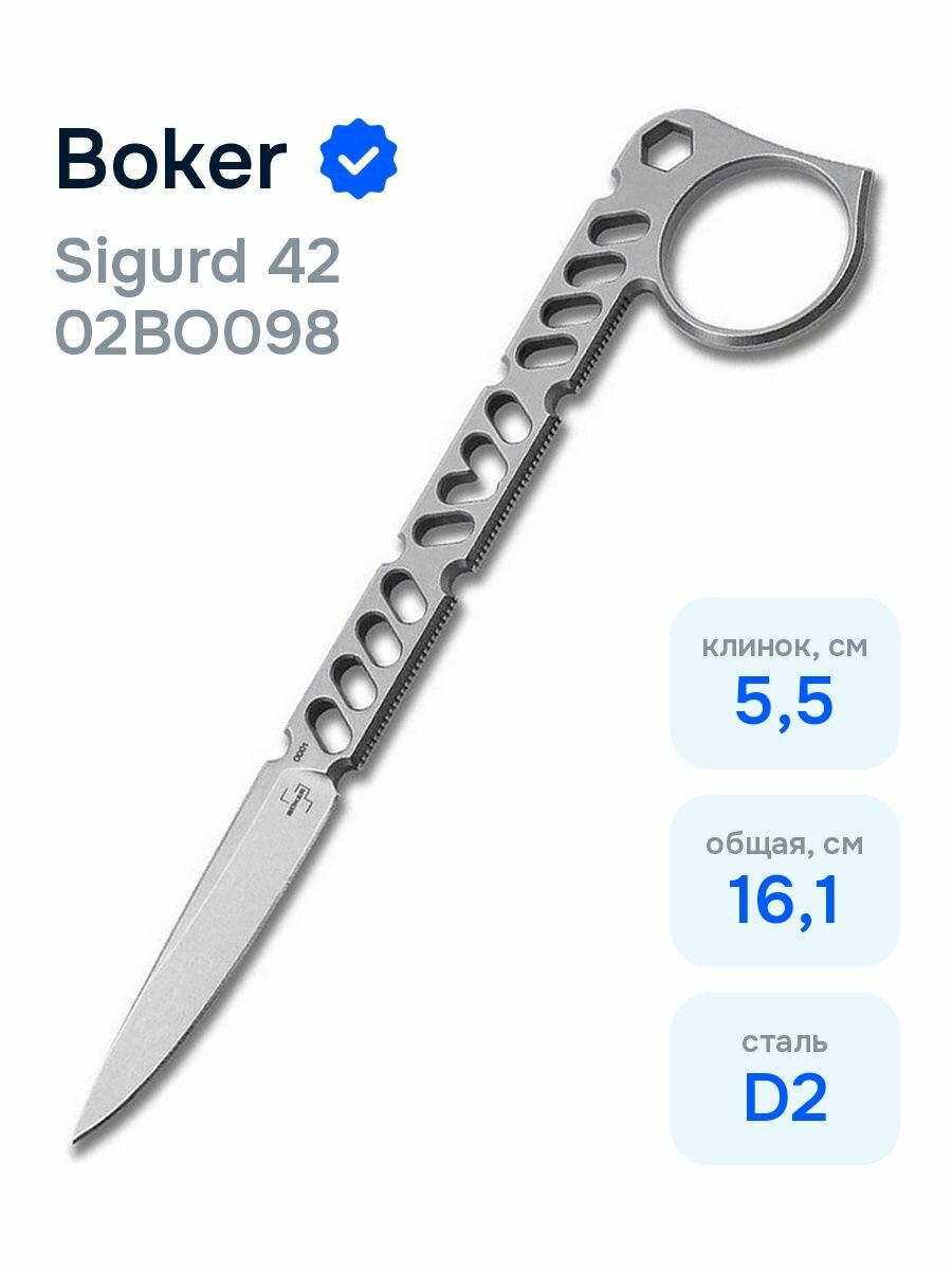 Нож Boker 02BO098 Sigurd 42