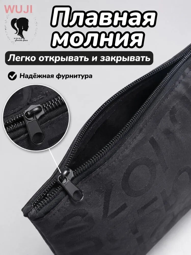 Косметичка ширина: 11 см., высота: 19 см., , черный — фото 1