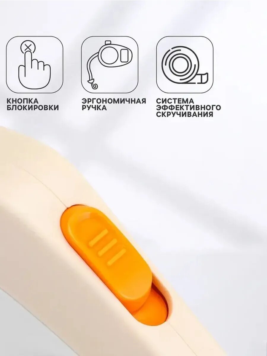 Легкая собачья рулетка с длинной лентой