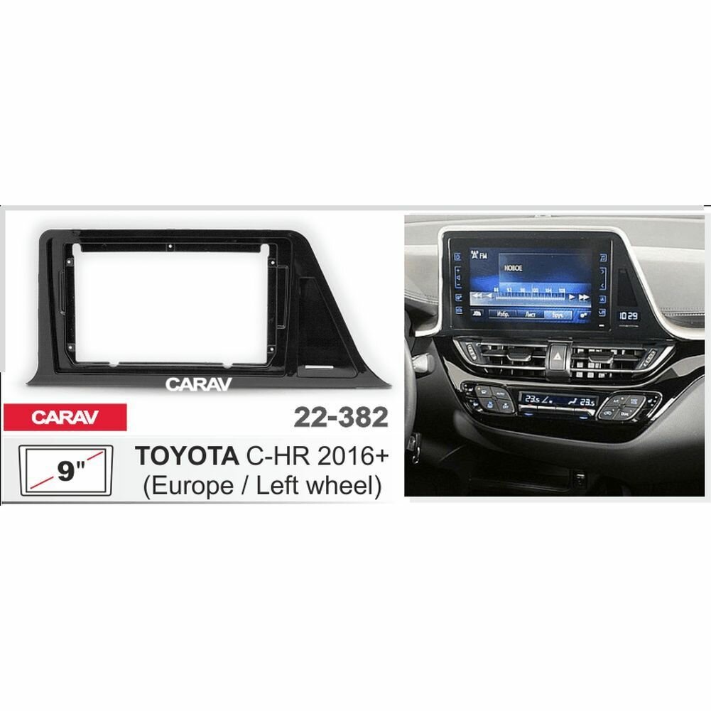 Рамка переходная 9" Android для TOYOTA C-HR 2016+ (Европейский рынок) CARAV 22-382