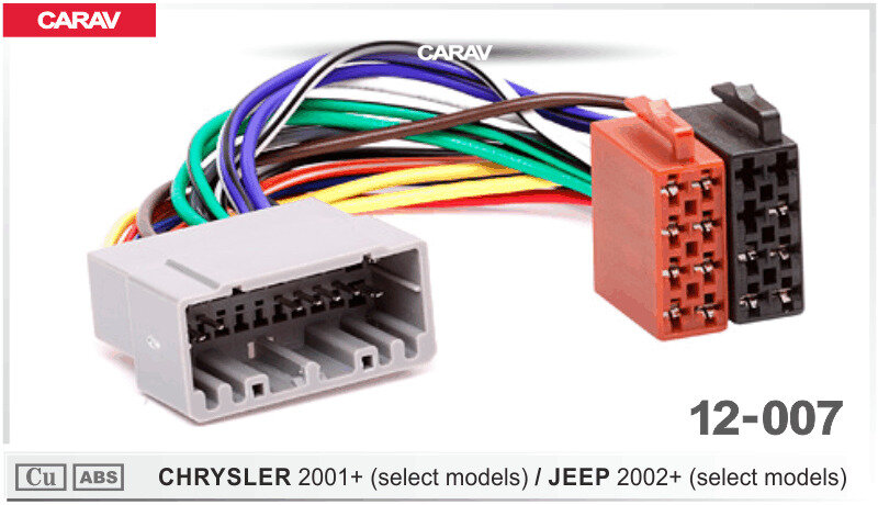 ISO - переходник разъем для а/м CHRYSLER 2001+ / JEEP 2002+ CARAV 12-007