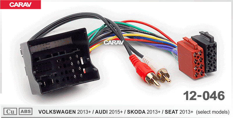ISO-переходник AUX для VW 2013+ / AUDI 2015+ / SKODA 2013+ / SEAT 2013+ CARAV 12-046