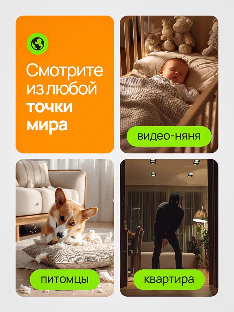 Мини камера видеонаблюдения Wi Fi — фото 1