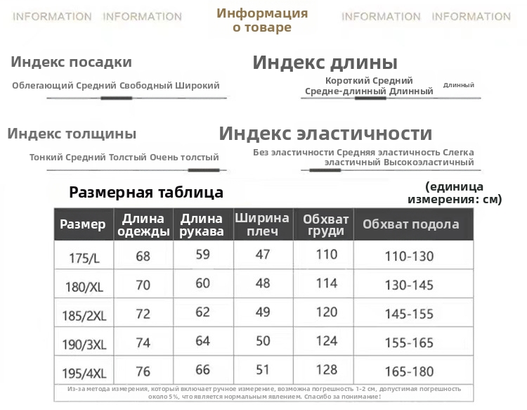 Куртка  осень и зима 2026 года, размер 50, кофе — фото 1