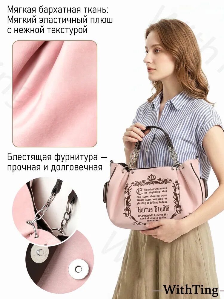 WithTing Сумка шоппер — фото 1