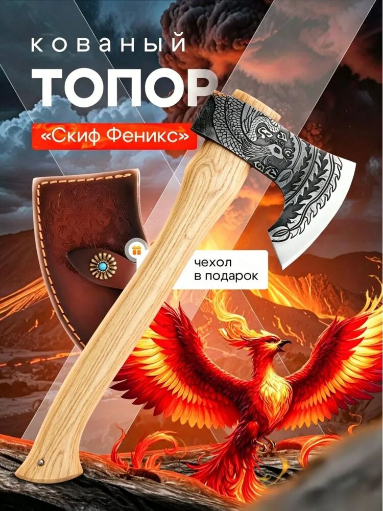 Многофункциональный топор для рубки дерева