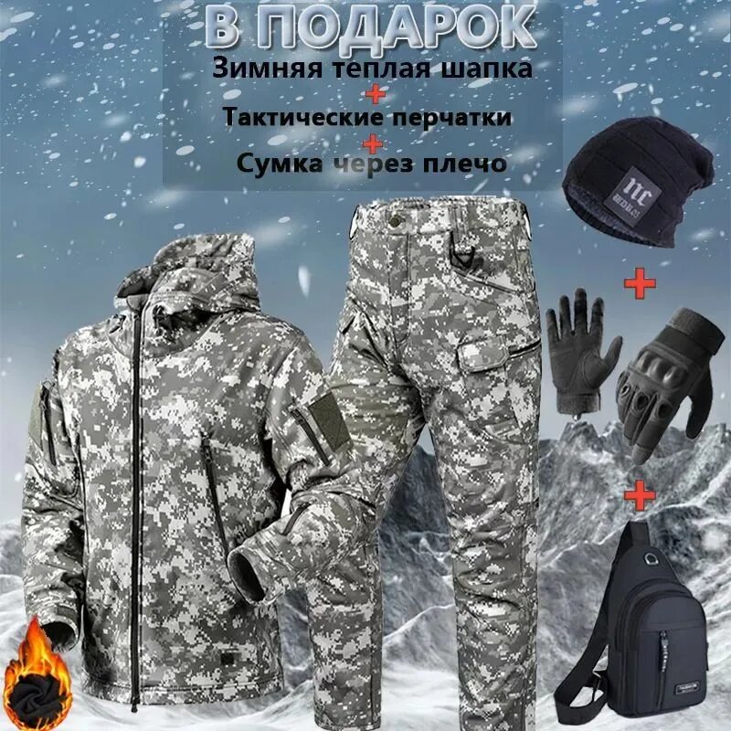 Костюм тактический softshell, Теплый костюм из утолщенной акульей кожи, Одежда для альпинизма/Зима плюс бархат
