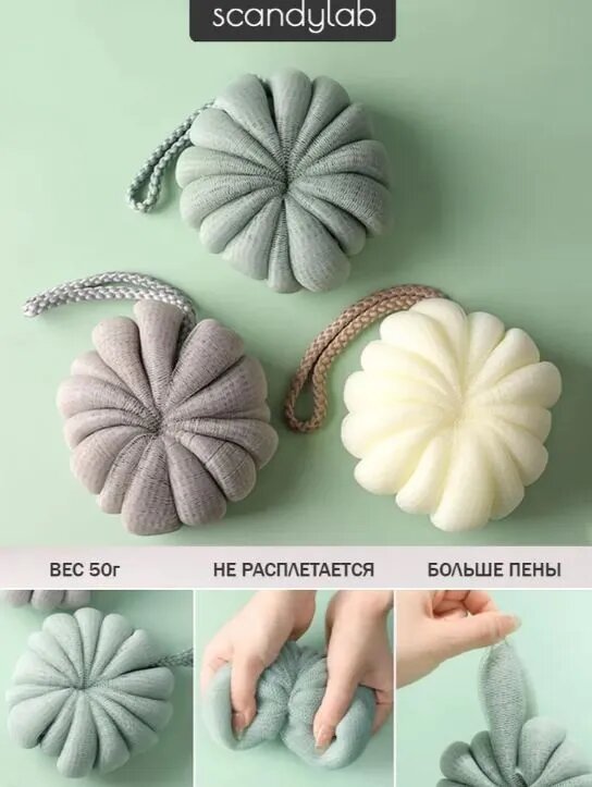 Комплект мочалок для тела, набор мочалок 3 шт, мягкая, разноцветный, искусственный велюр
