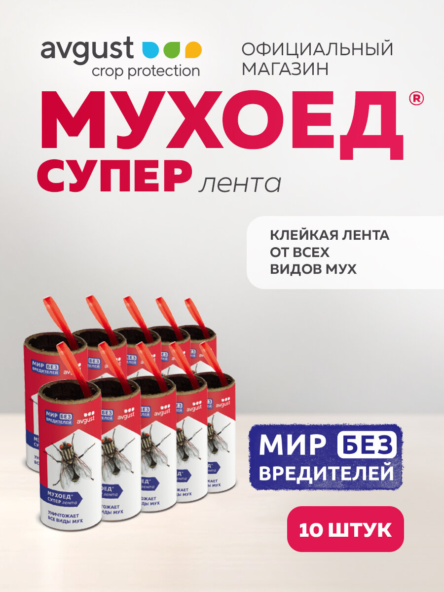 Муравьед Супер 50г *3шт, средство от муравьев против муравьев для муравьев