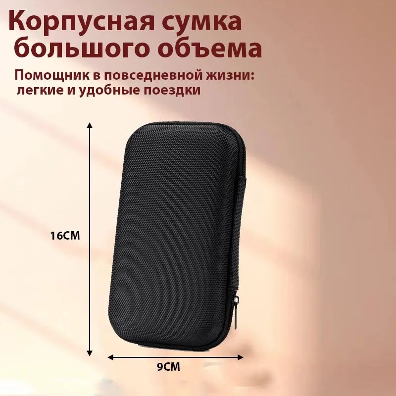 Сумка для инструментов универсальная 16х9х4.5 см, чехол для шуруповерта и дрели, черная
