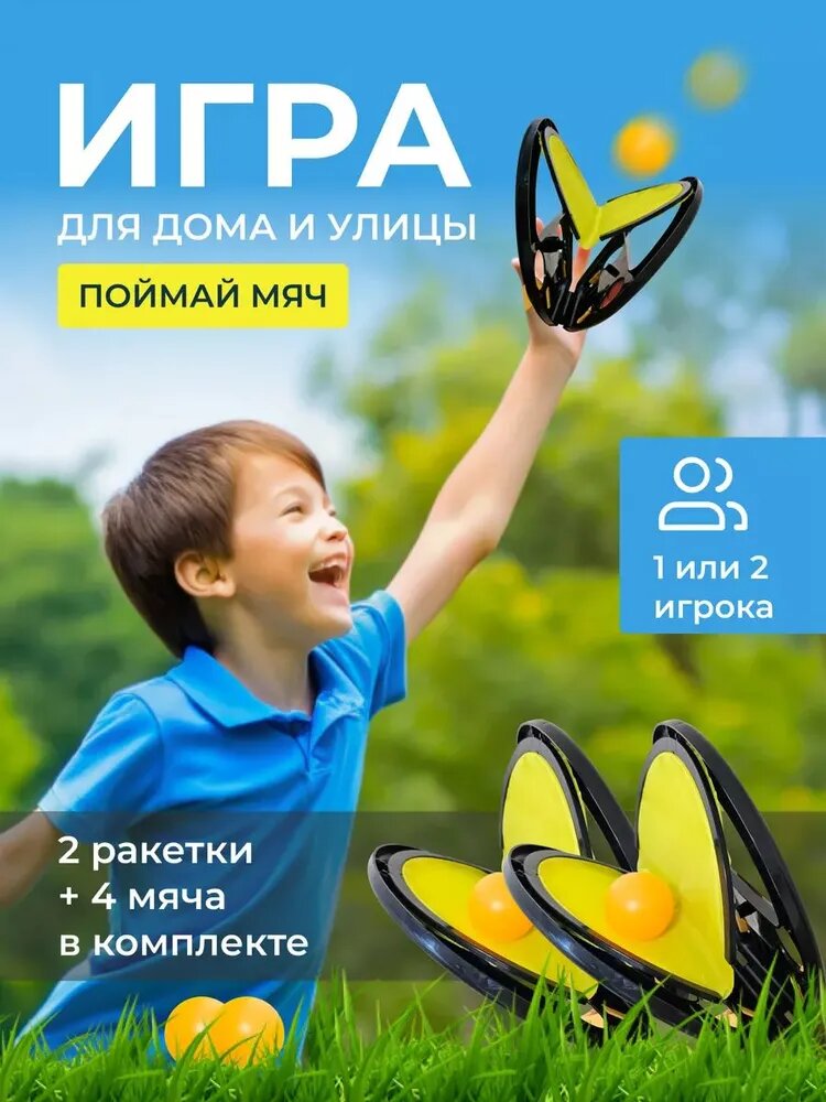 Настольный теннис подвесной